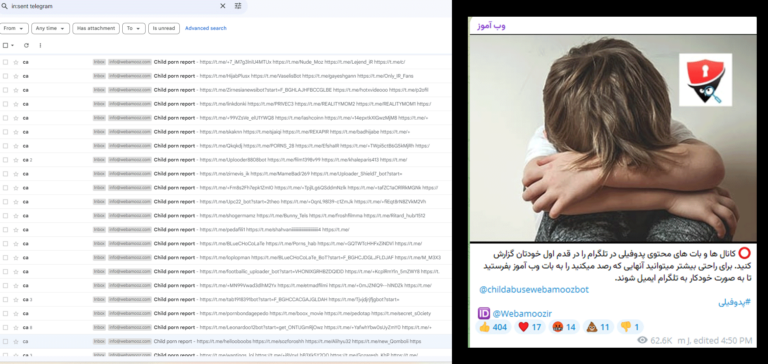Pedophilic Content on Telegram: A Growing Concern | Webamooz